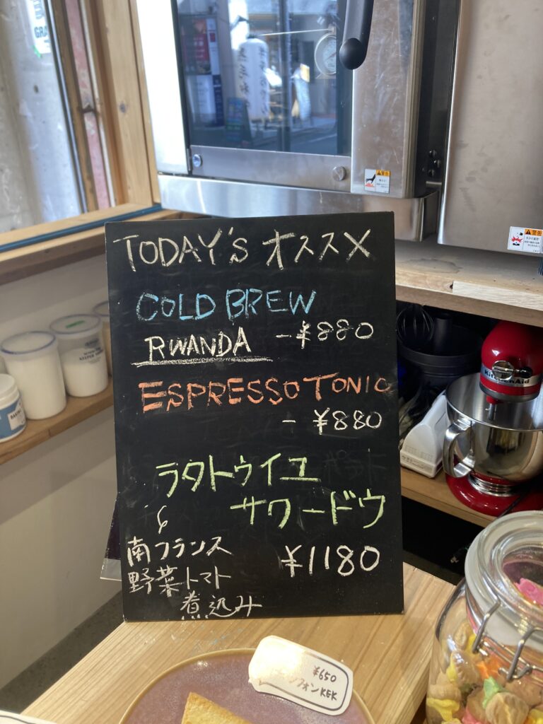 KEK COFFEE ＆ BAKES – 経堂すずらん通り商店街